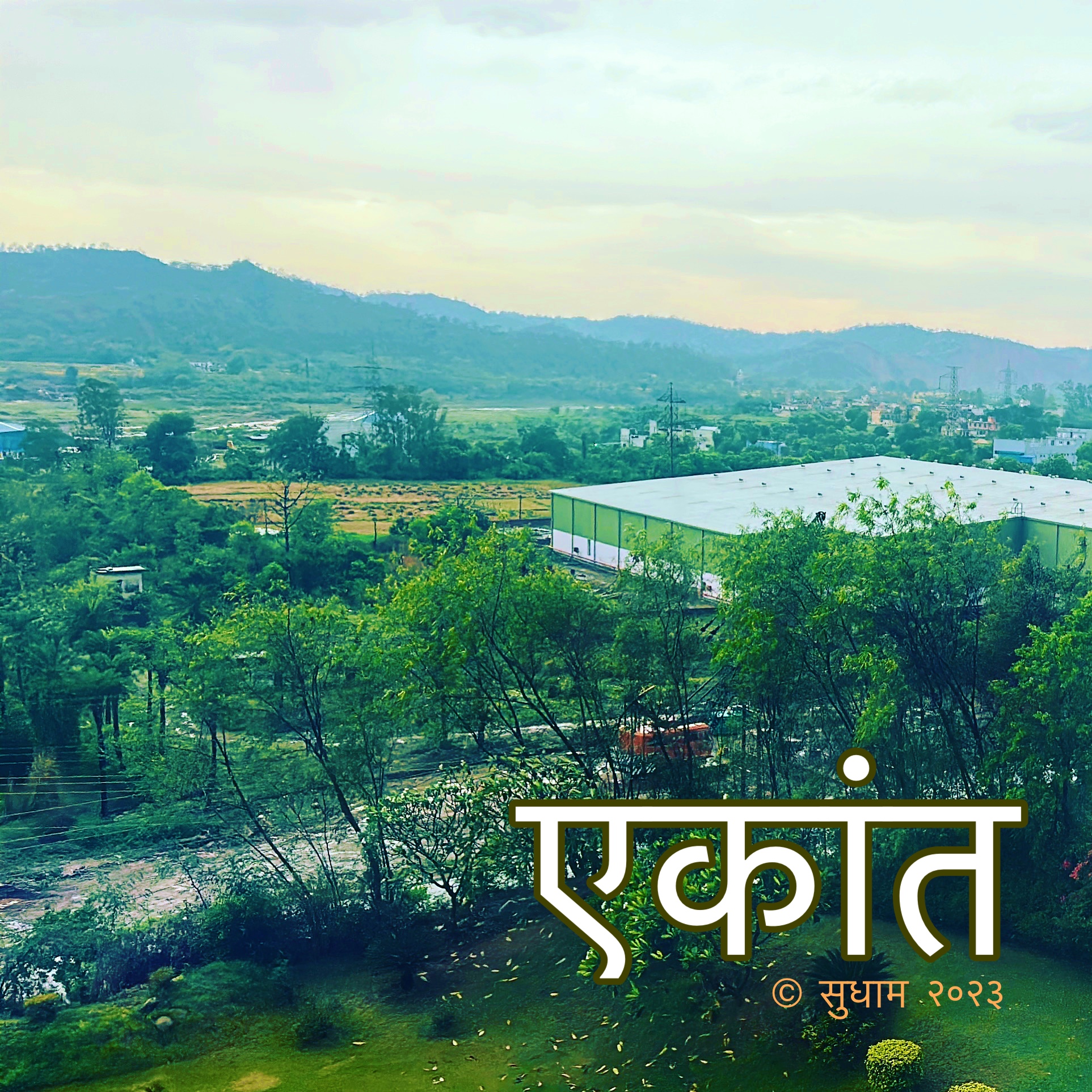 Ekant (एकांत) - Sudham